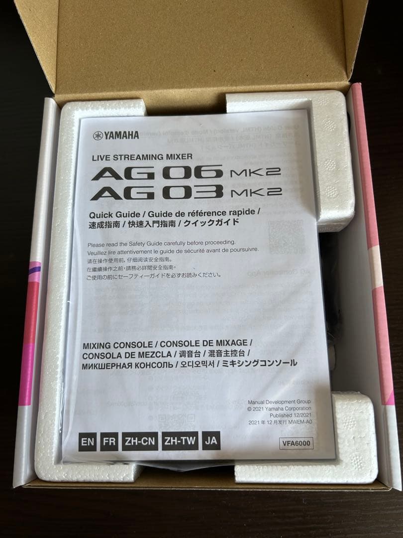 【新品✨】YAMAHA AG03 MK2 オーディオインターフェイス