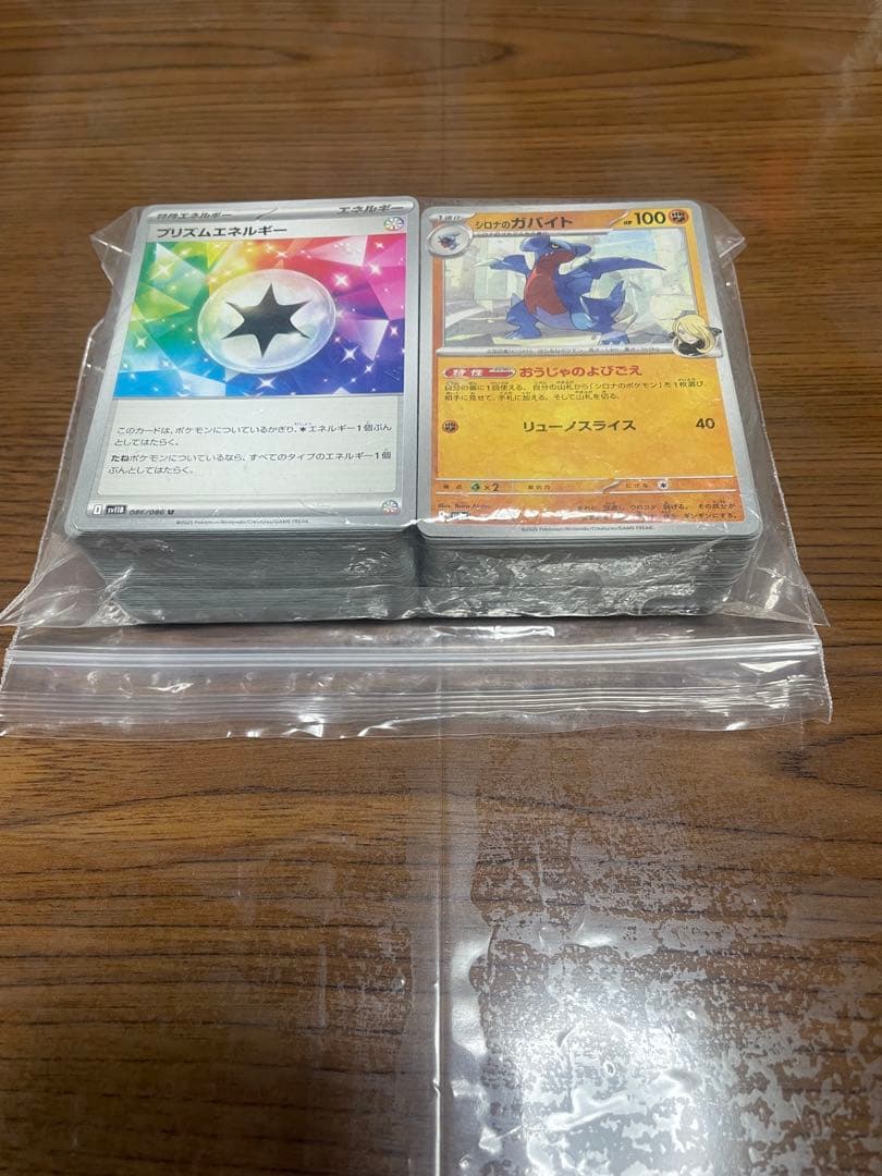 ポケモンカードゲーム ムニキスゼロ１BOXシュリンク付き　おまけ付き