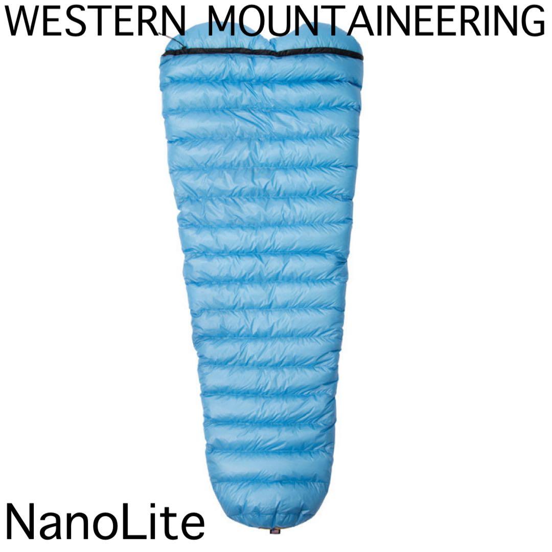 WESTERN MOUNTAINEERING NanoLite 新品未使用