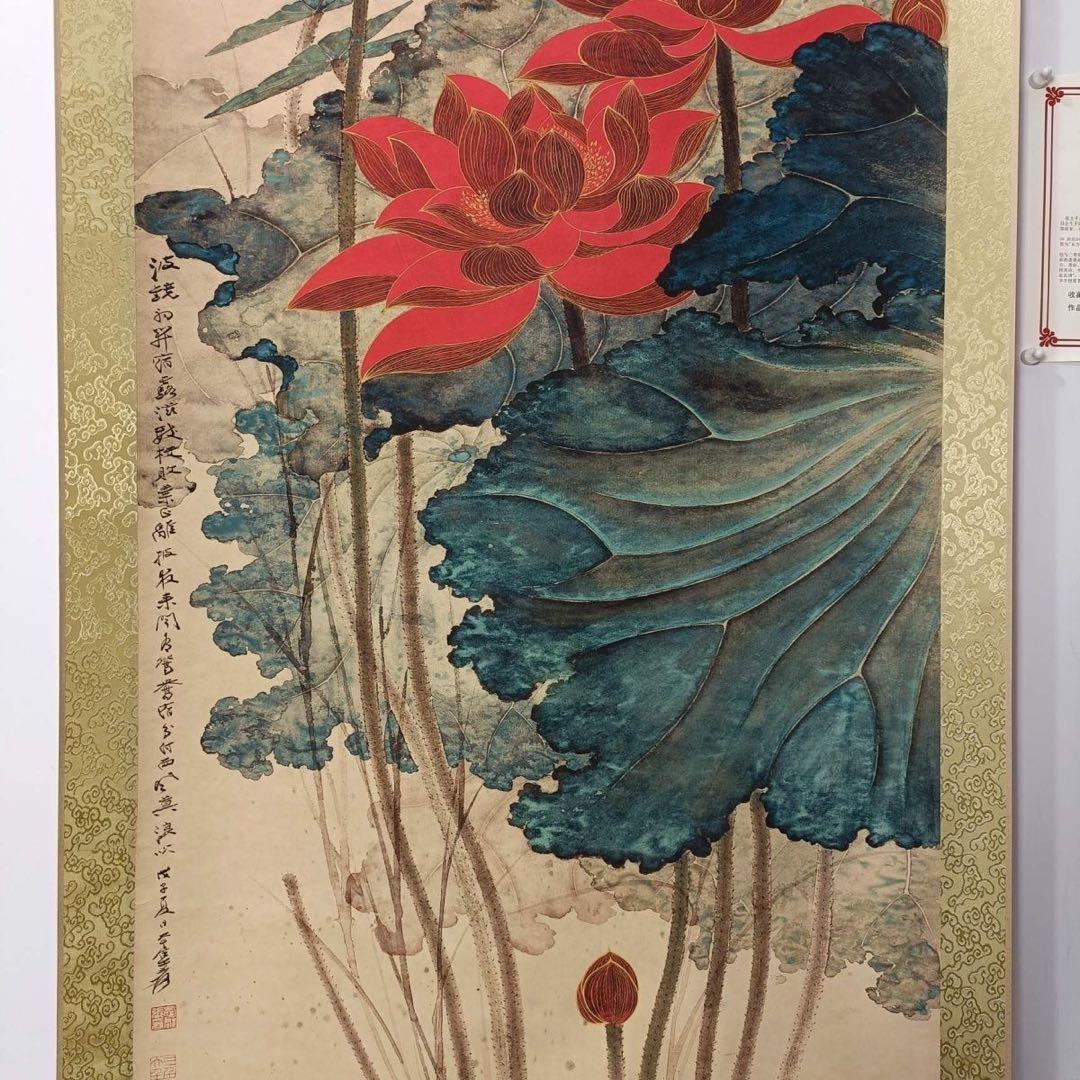 張大千 花卉画 掛け軸 中堂 金銭蓮 中国画 表装済 サイズ：70×173cm