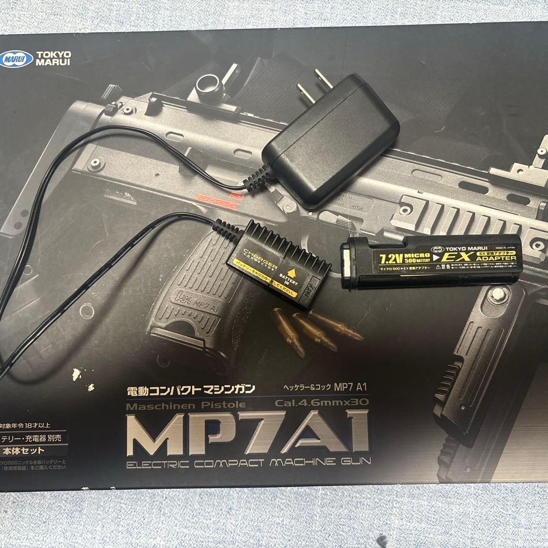 東京マルイ MP7A1 電動ガン