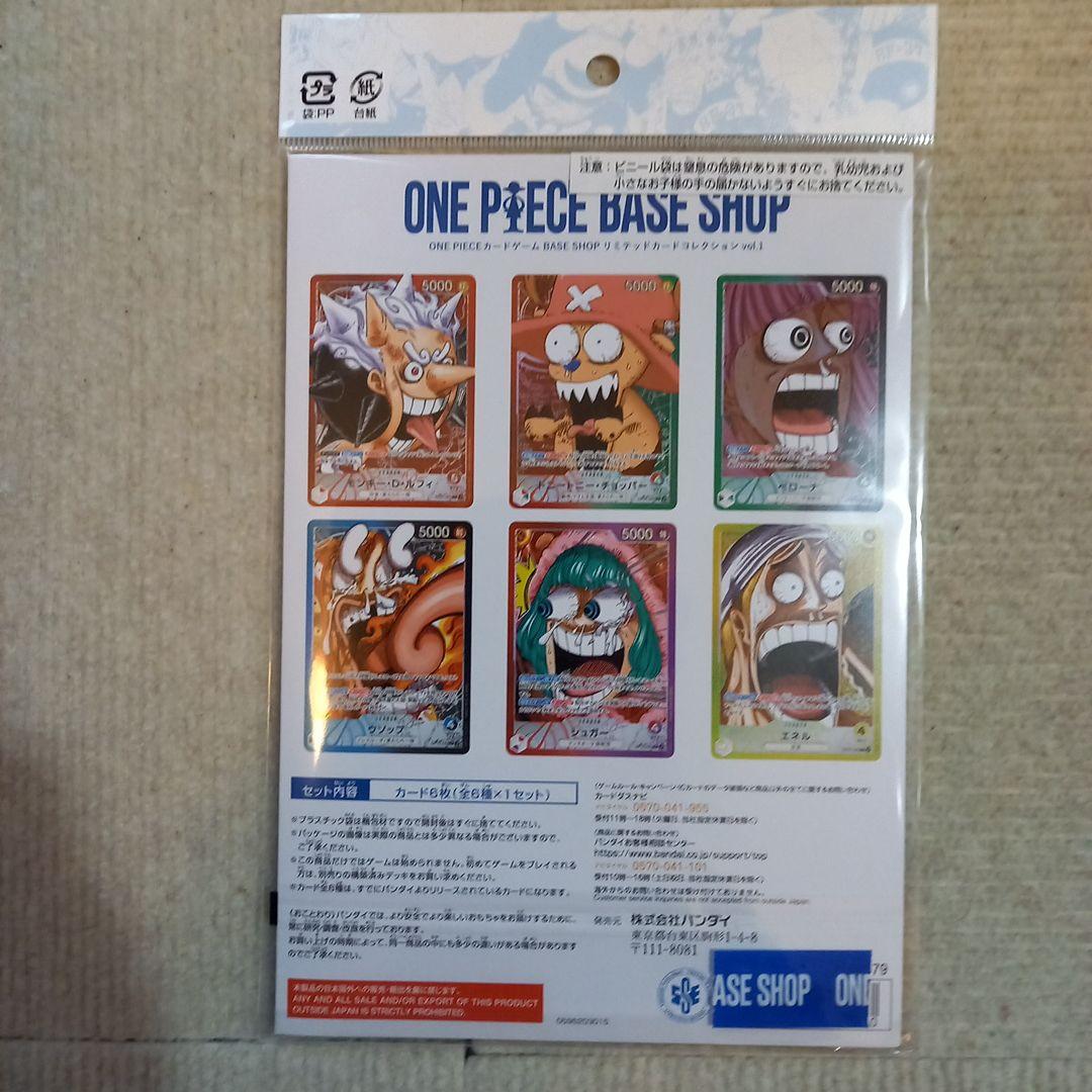 RofJ ONE PIECEびっくり顔マグネット　ワンピースカード付き