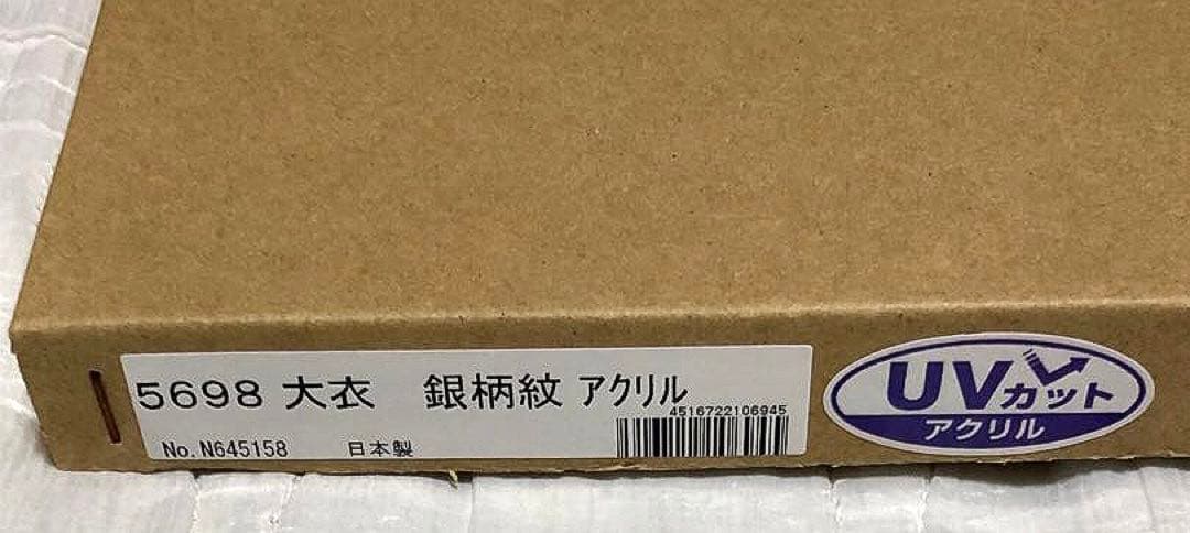 今敏 メモリアルイベント　パーフェクトブルー 特別版画
