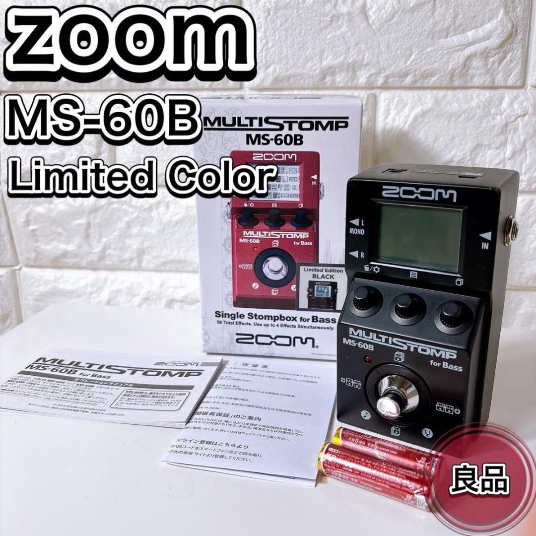 限定品 ZOOM ズーム MS-60B ブラック ベース用 マルチエフェクター