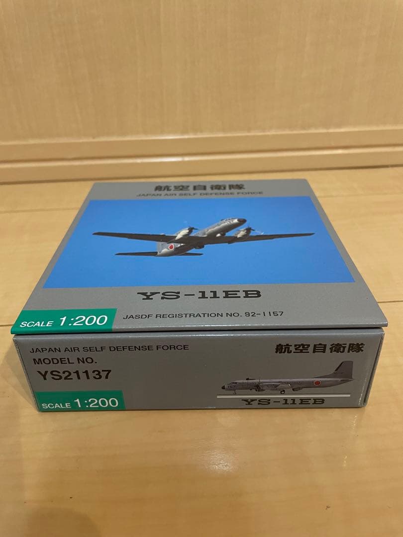 【模型】全日空商事 航空自衛隊 YS - 11EB 1/200 超希少！