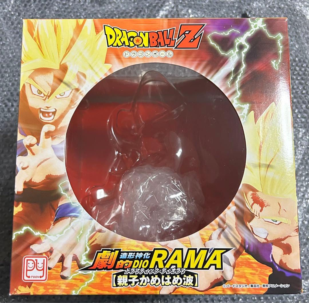 美品 中古最安値 ドラゴンボールZ プルーヴィー　親子かめはめ波