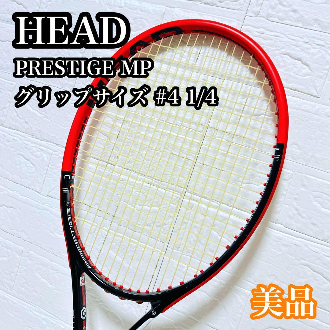 【美品】HEAD PRESTIGE MP ラケット グリップサイズ 2