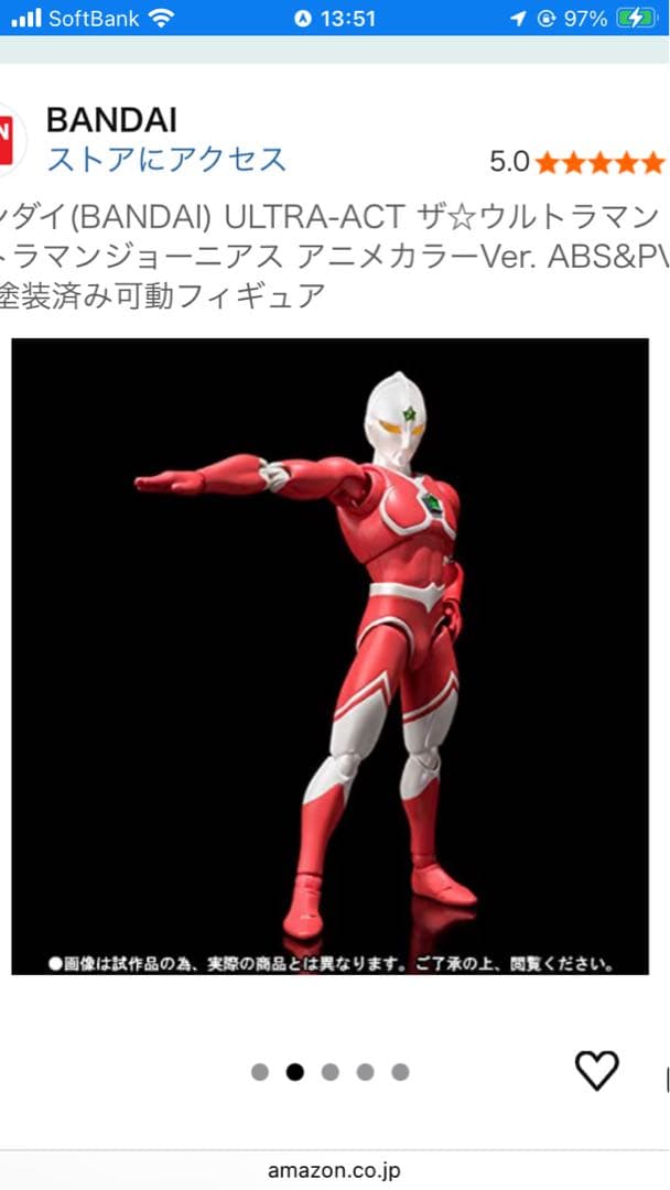BANDAI ULTRA-ACT ウルトラマンジョーニアス アニメカラーVer.