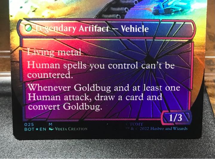 MTG Goldbug,Humanity’s Ally シャッタード・グラス