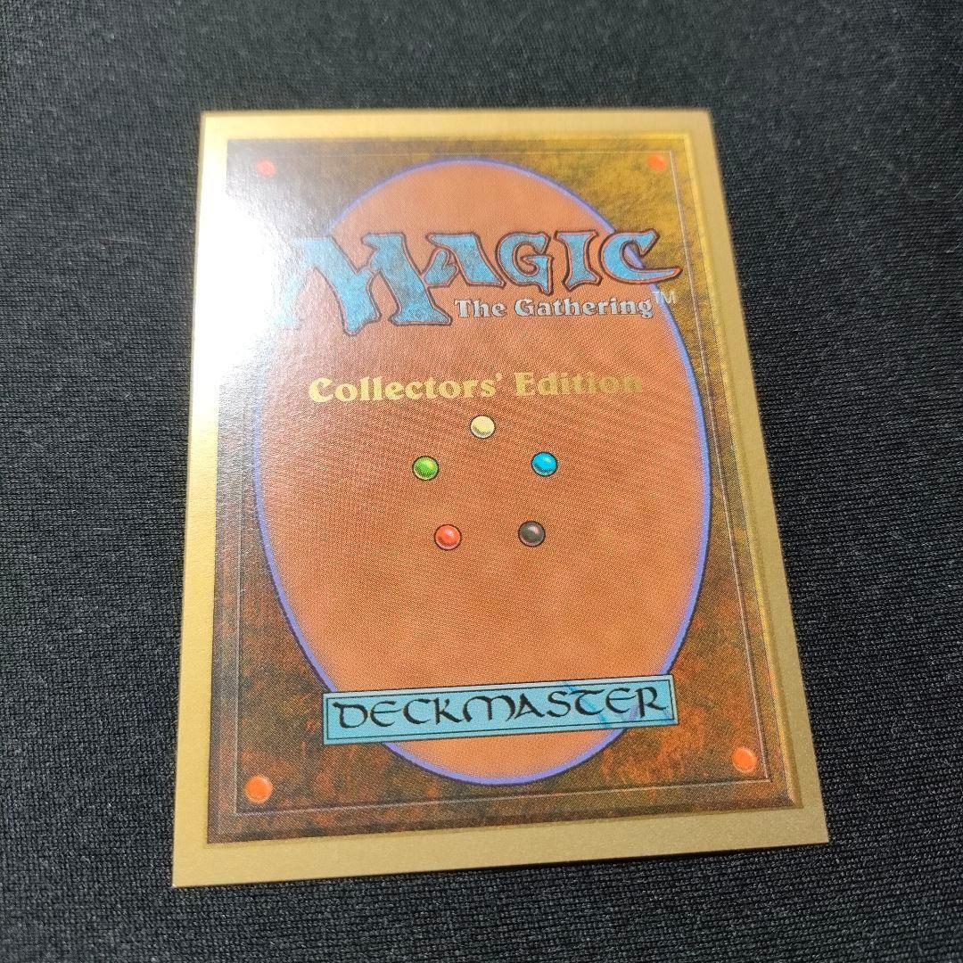 MTG Mox Pearl CE Collector's Edition 金枠