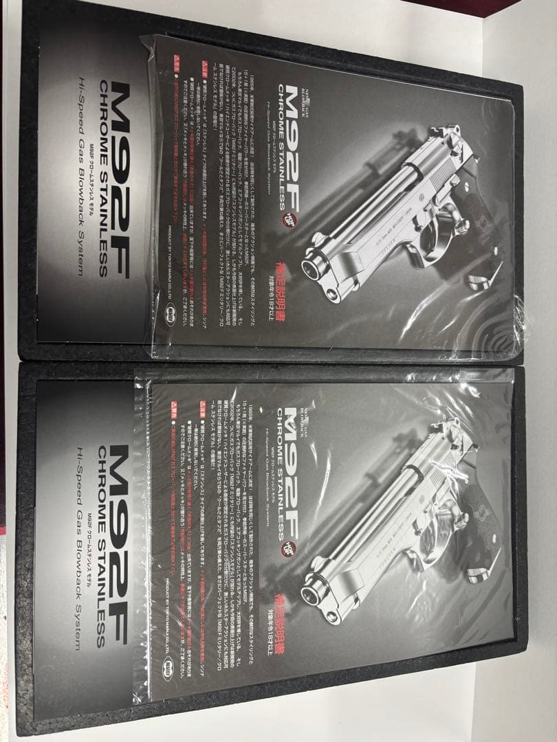 値下げ！東京マルイ M92Fクロームステンレス 2丁セット