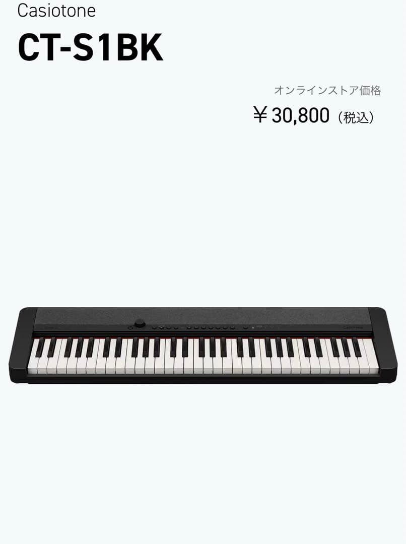 CASIO tone 電子ピアノ　61鍵