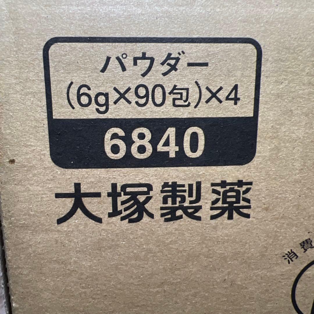 新品未開封　賢者の食卓 ダブルサポート　2ゼッド