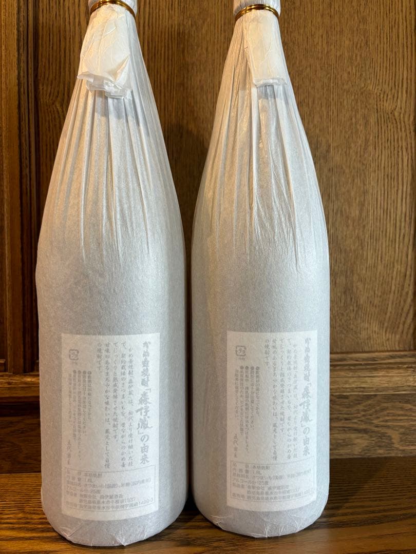 森伊蔵　　本格焼酎　1800ml