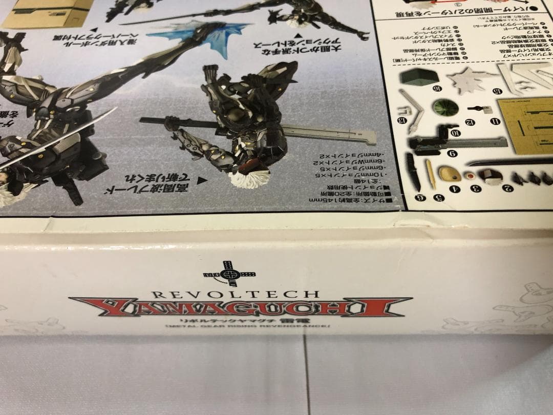 REVOLTECH YAMAGUCHI RAIDEN 140 フィギュア 未使用