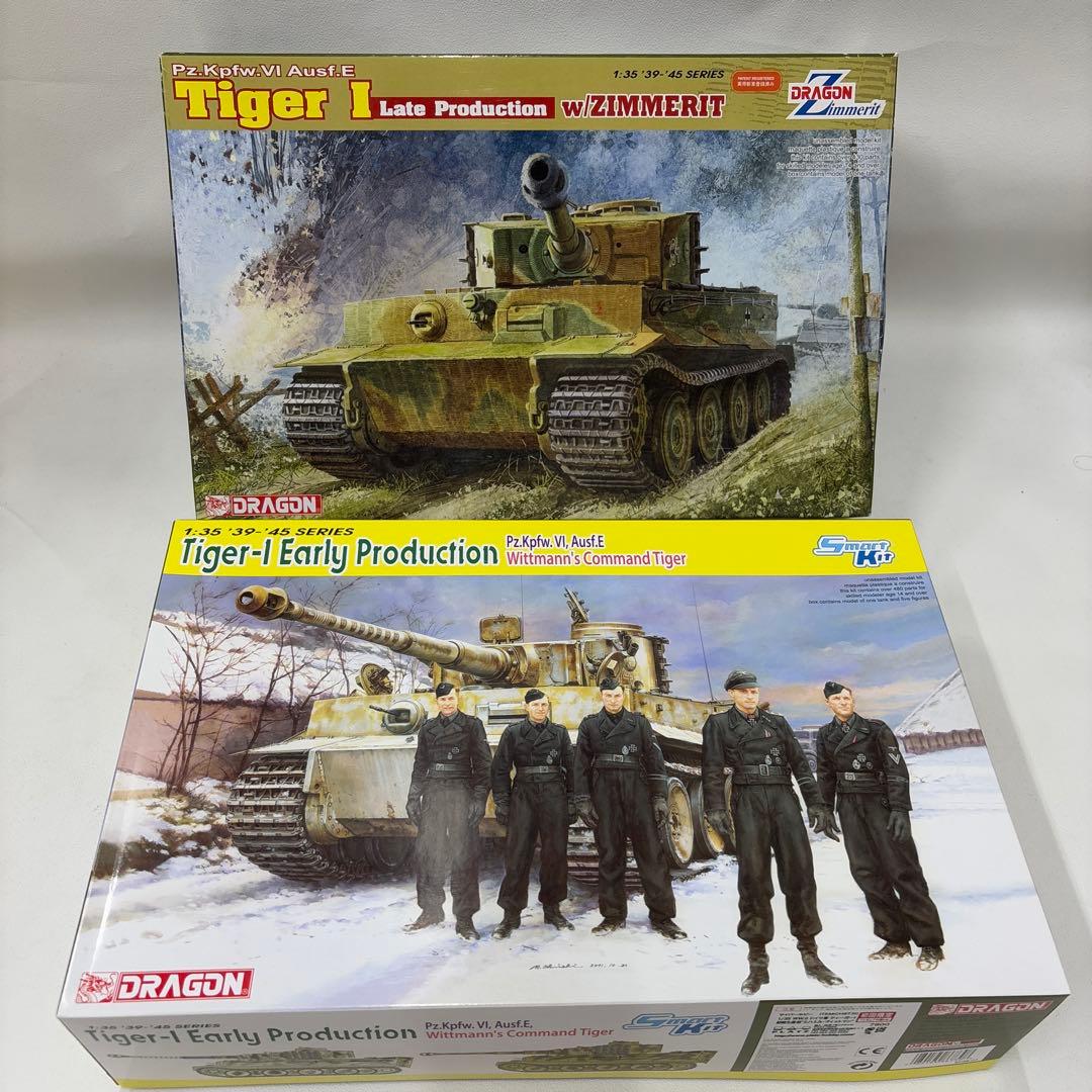 DRAGON Tiger I戦車モデル 2点セット
