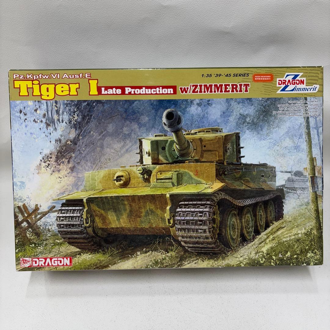 DRAGON Tiger I戦車モデル 2点セット