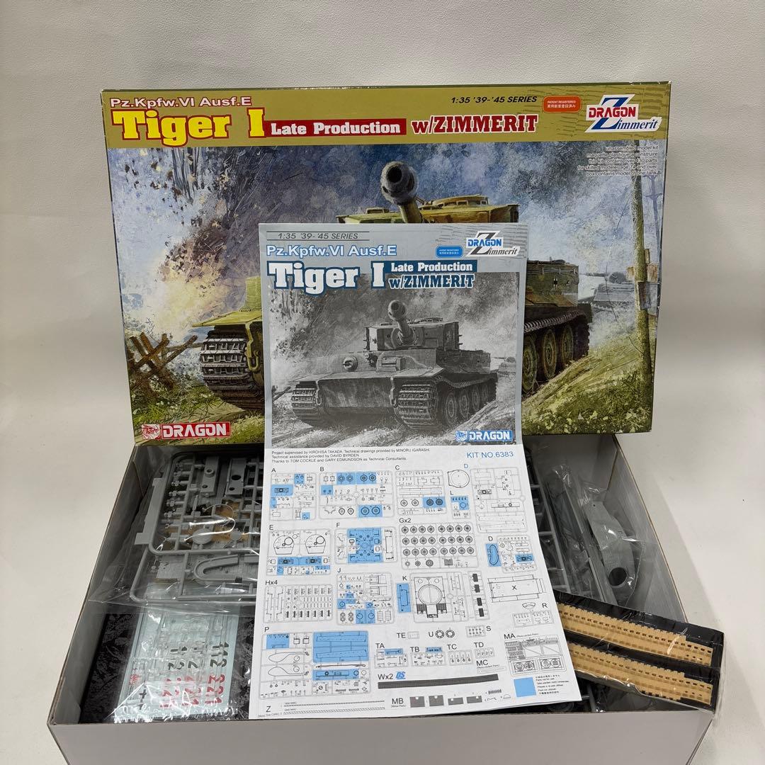DRAGON Tiger I戦車モデル 2点セット