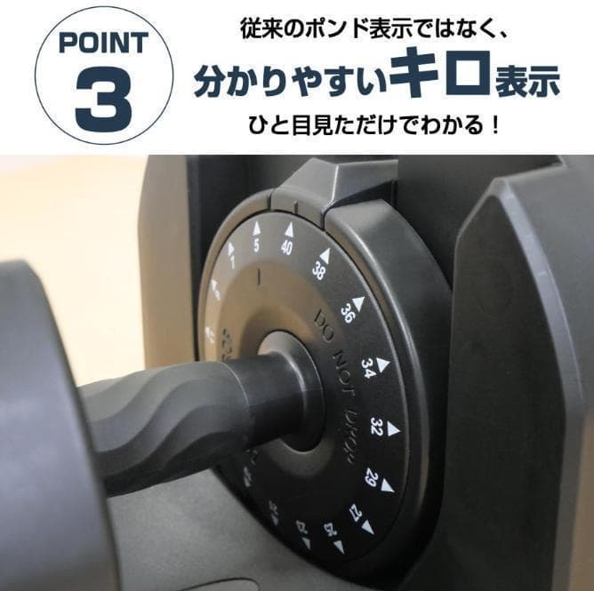 可変式ダンベル 40kg 2個セット　40kg アジャスタブル ダンベルセット