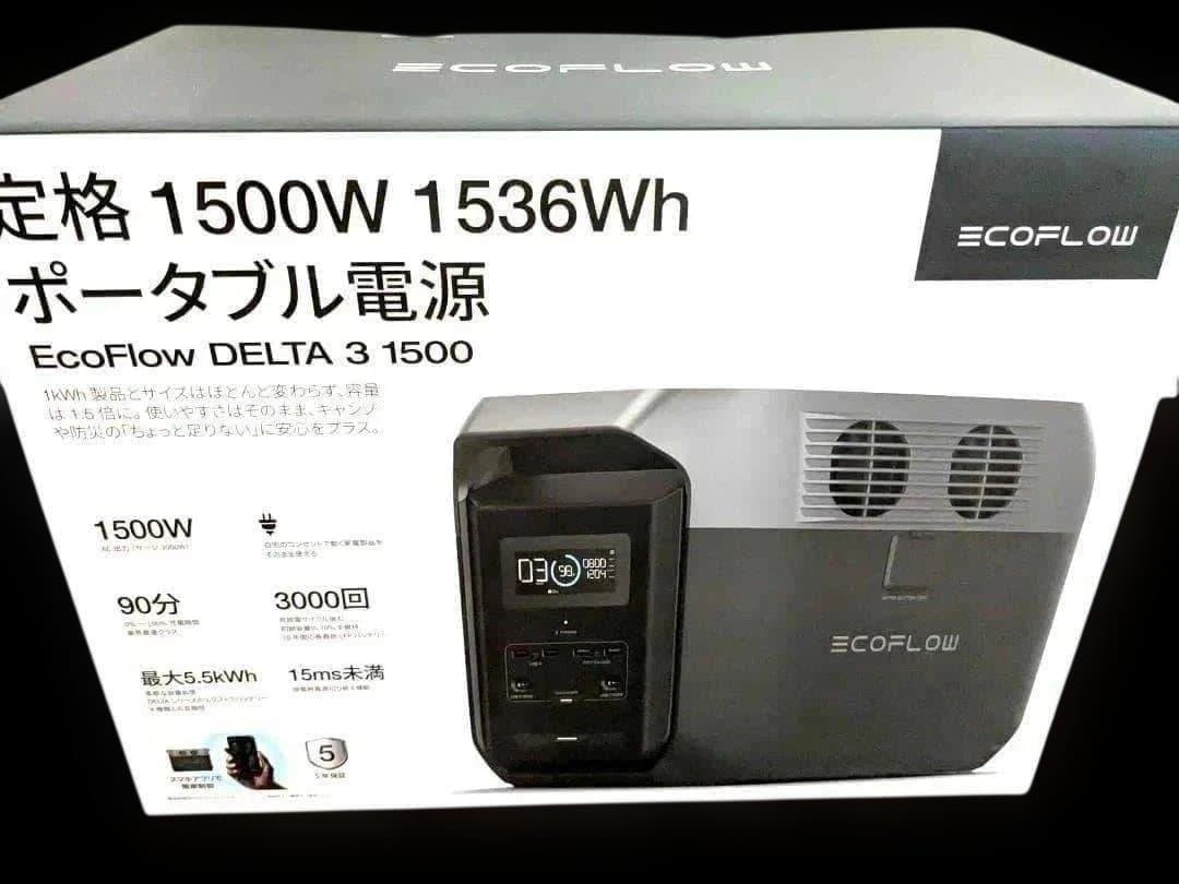 ¥181,500 ポータブル電源 EcoFlow DELTA エコフロー