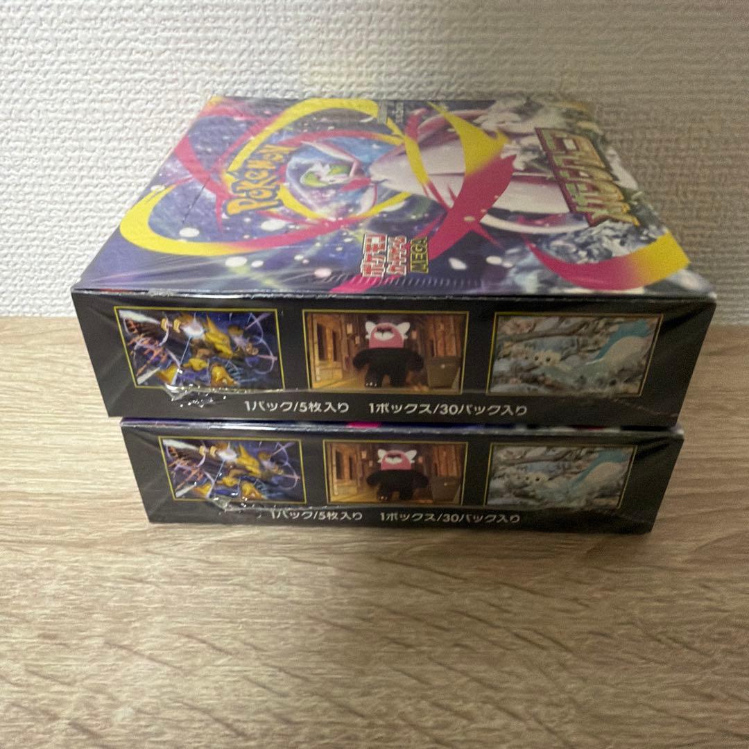 メガシンフォニア　未開封　シュリンク付き　2BOX