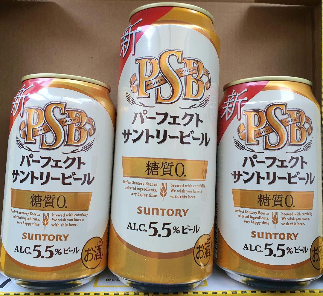 ビール・発泡酒 777