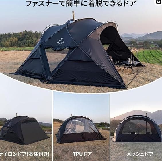 ⑩【訳ありUSED】大型シェルターテント 幅465CM高220CM