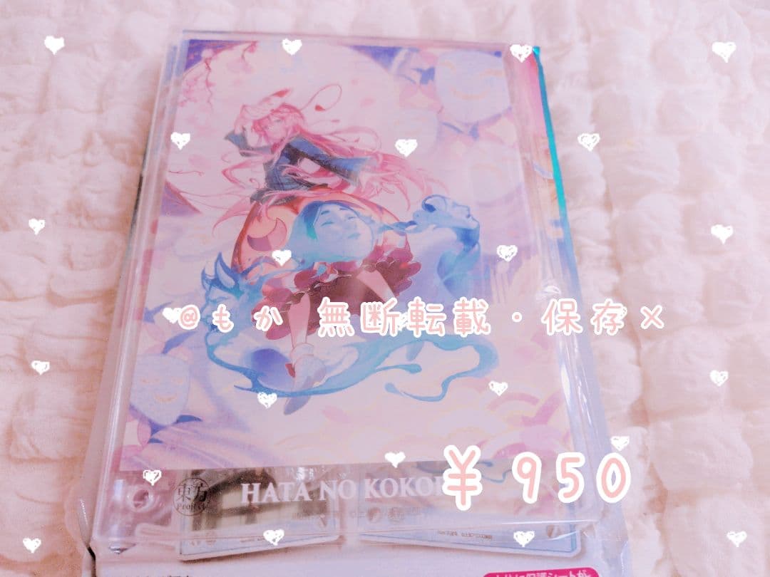 ೀ ~ 東方Project様 ~ グッズ バラ売り