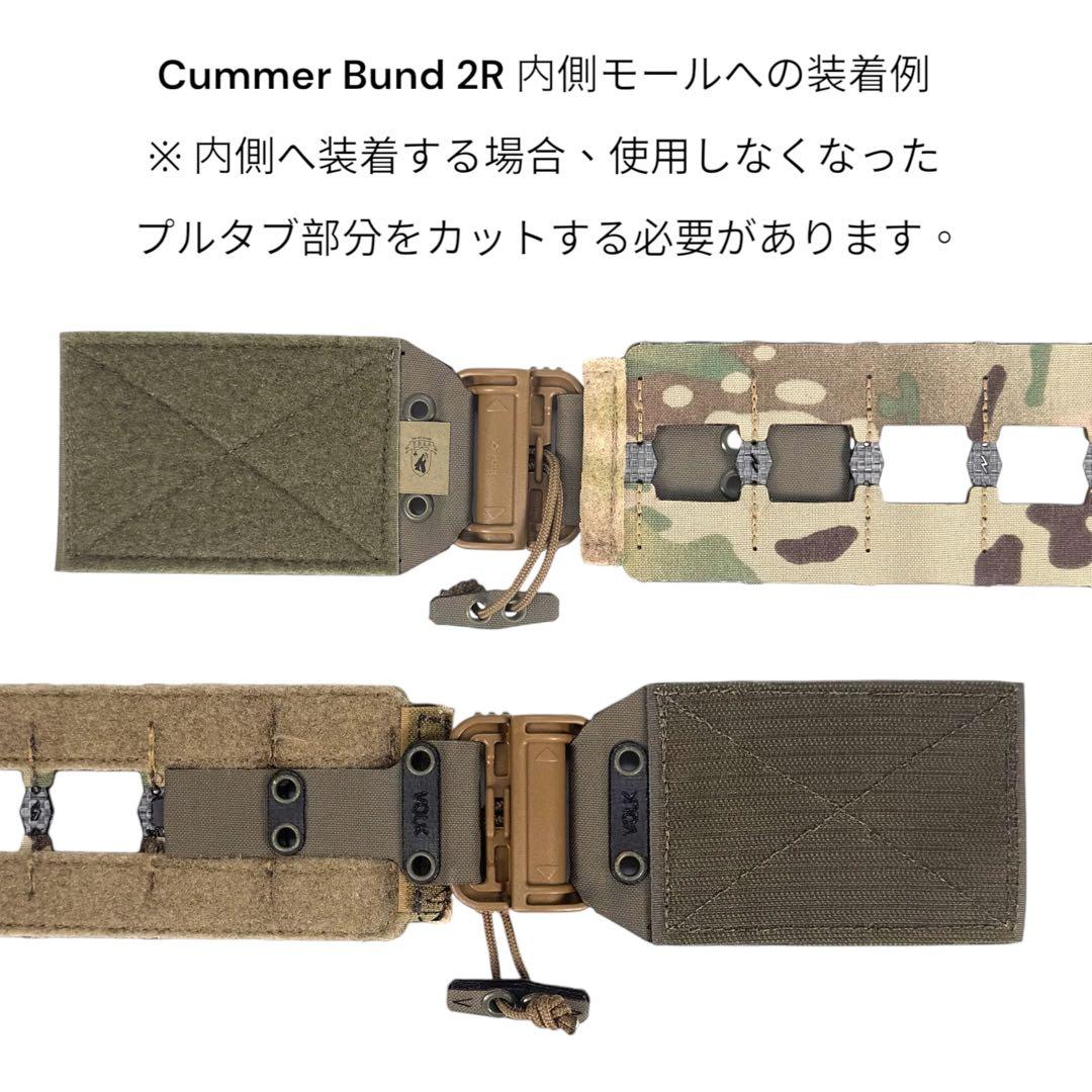 【 VTG】CUMMER BUND RELEASE KIT-V2