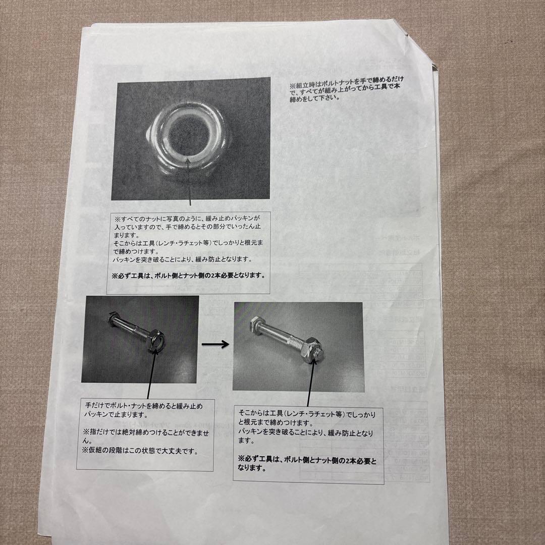 IROTEC ウェイトトレーニングマシン