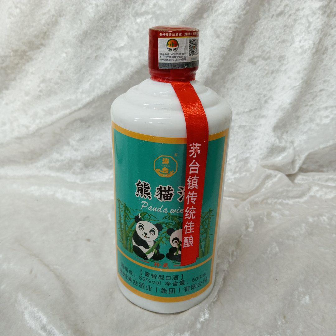 茅台酒 熊猫酒 MOUTAI マオタイ 白酒 パンダワイン 中国酒 ２本セット