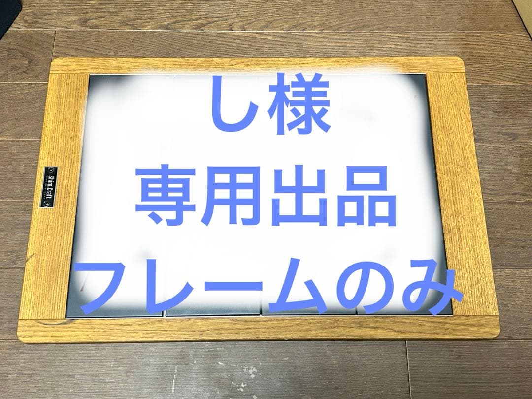 シムクラフト　TGFオーク　旧モデル