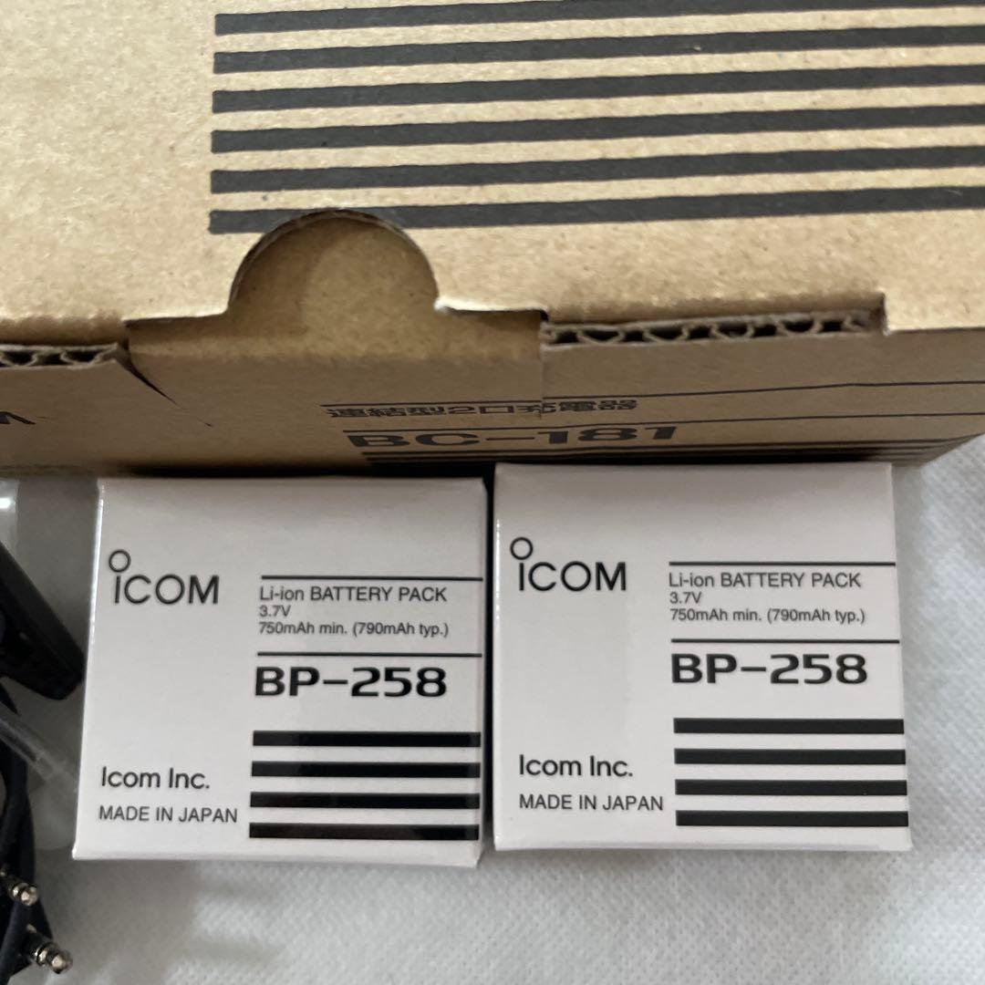 新品に近い‼️ICOM IC-4120 トランシーバー 2台セット➕etc