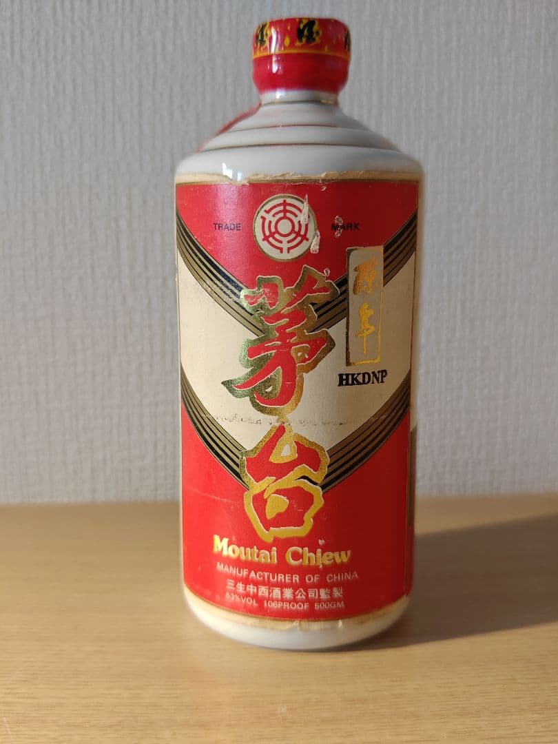 三生中西 茅台酒 マオタイ酒 1,004g 53% 中国酒 MOUTAI