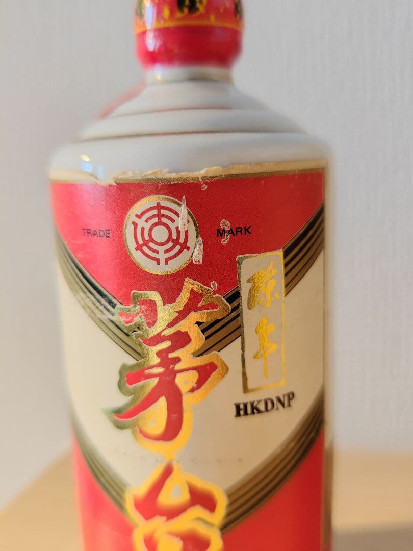 三生中西 茅台酒 マオタイ酒 1,004g 53% 中国酒 MOUTAI