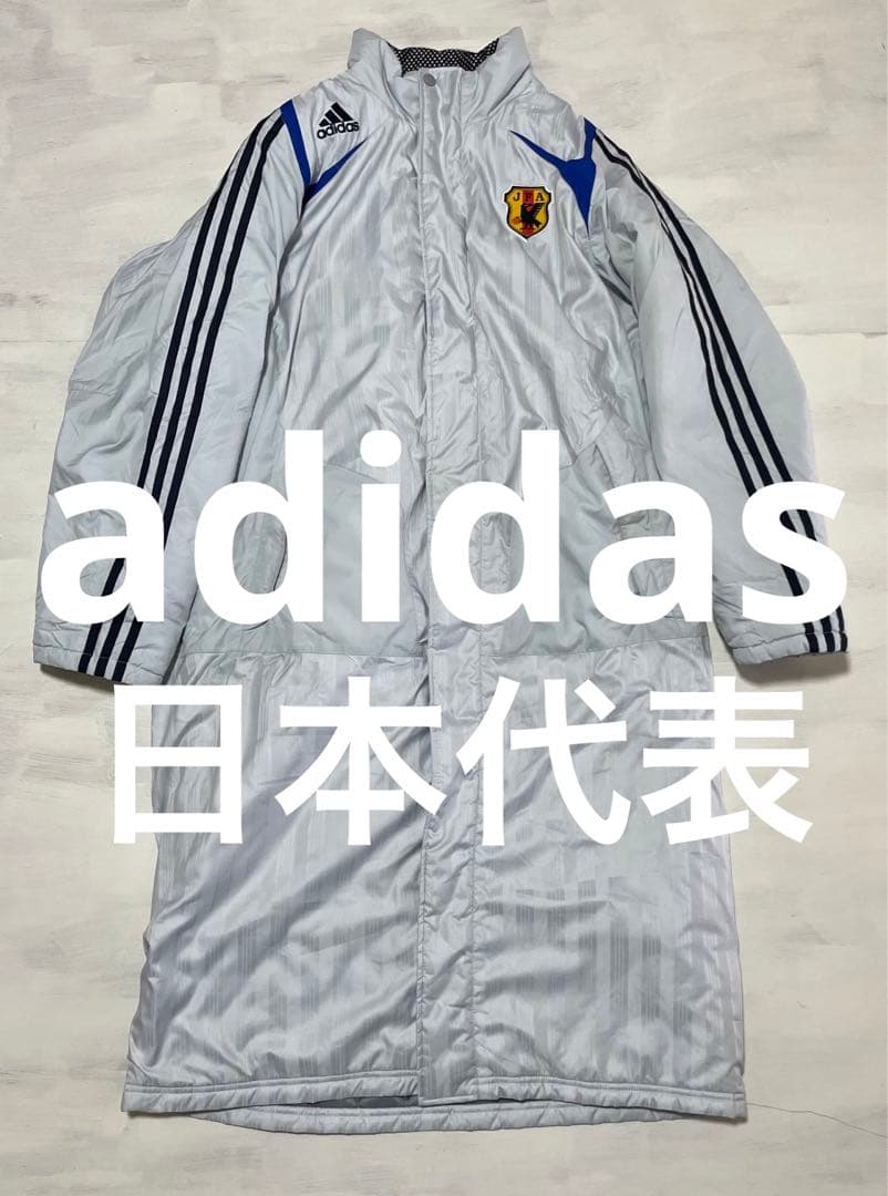 レア　adidas 日本代表　ベンチコート