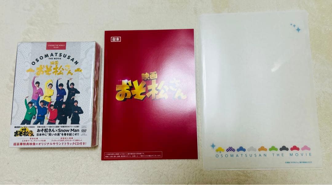 苹果さん専用！Man CD DVD Blu-ray グッズまとめ売り