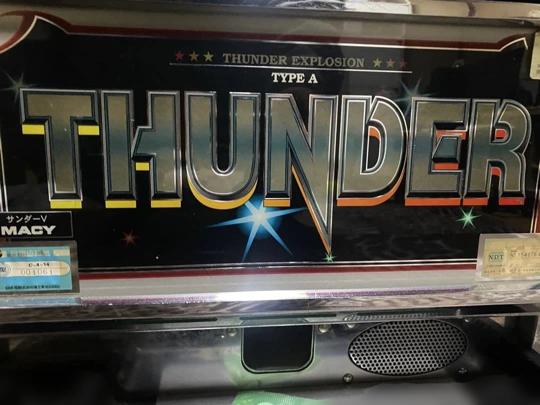 THUNDER スロットマシン TYPE A
