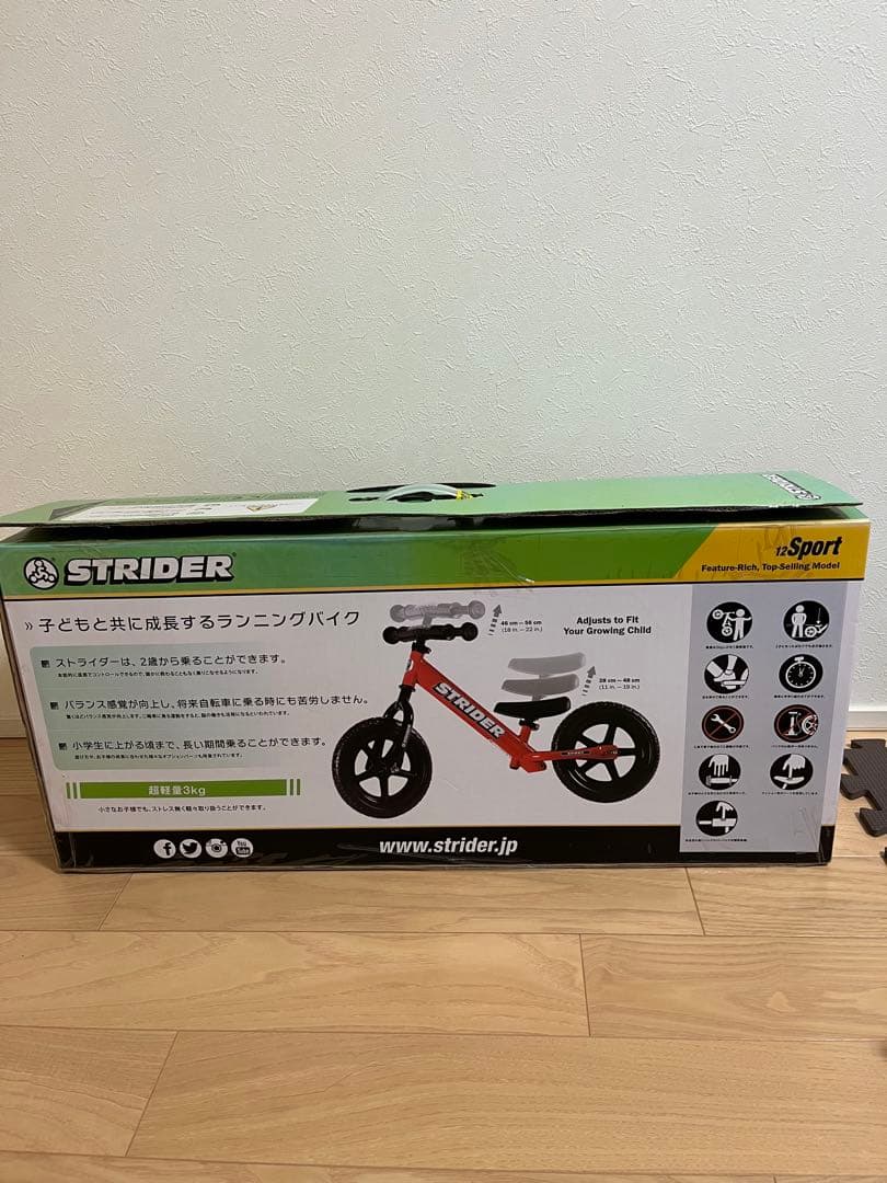 STRIDER バランスバイク SPORT レッド
