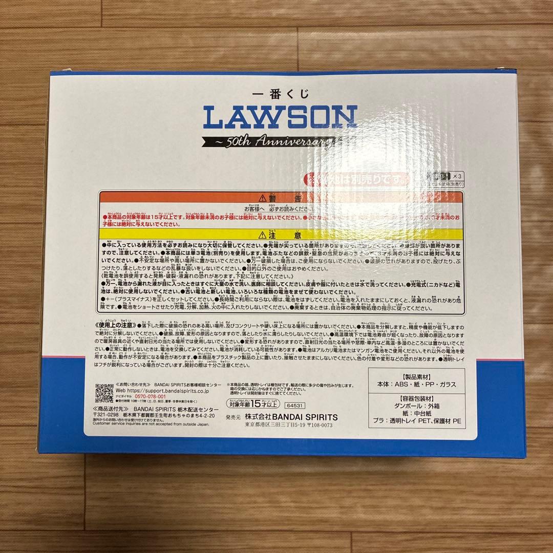 LAWSON　ローソン　一番くじ　A賞　アラームクロック