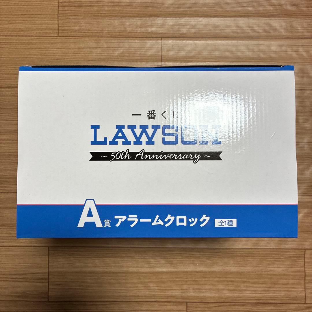 LAWSON　ローソン　一番くじ　A賞　アラームクロック