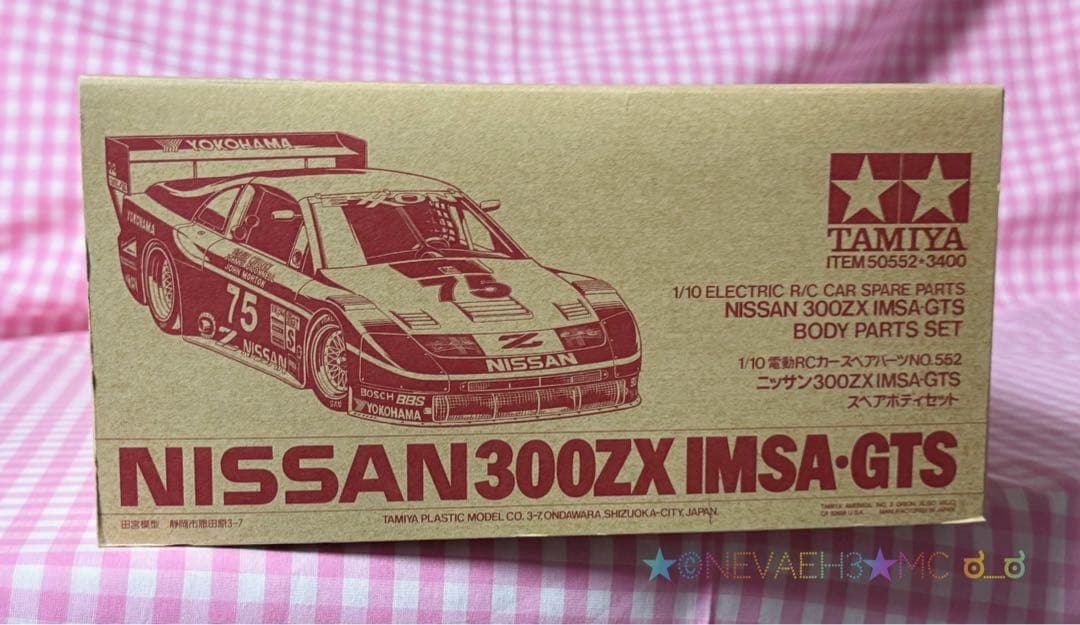 タミヤ◆NISSAN 300ZX IMSA•GTS スペアボディセット 1/10
