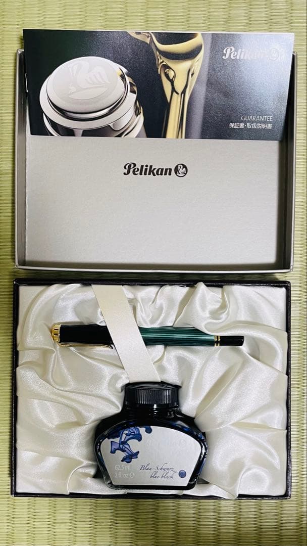 Pelikan 4001 万年筆とインクセット