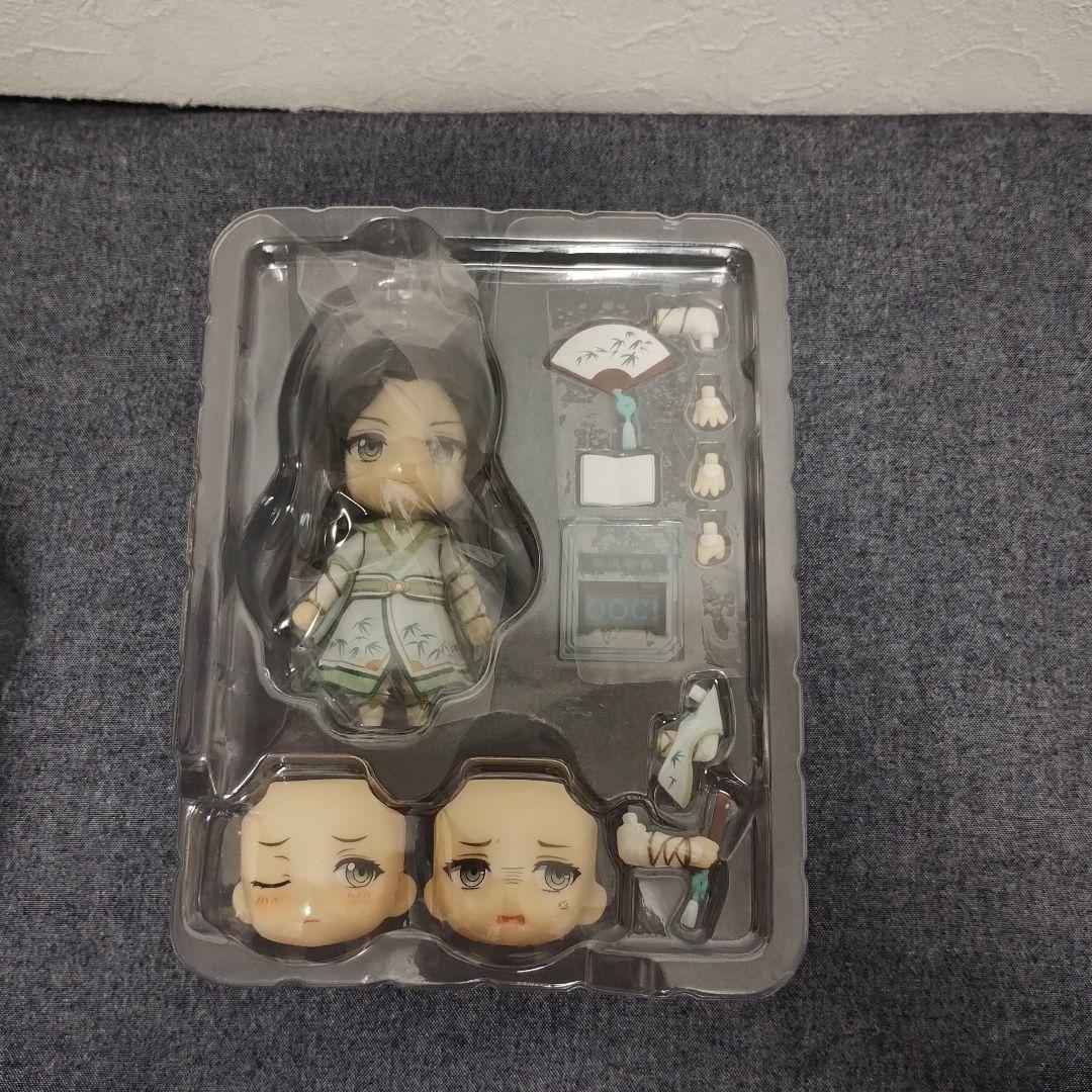 人渣反派自救系統　さはん　ねんどろいど