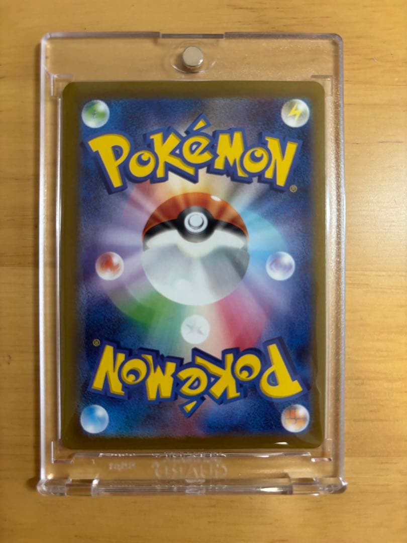 ポケモンカード　サポートSR6枚セットまとめ売り