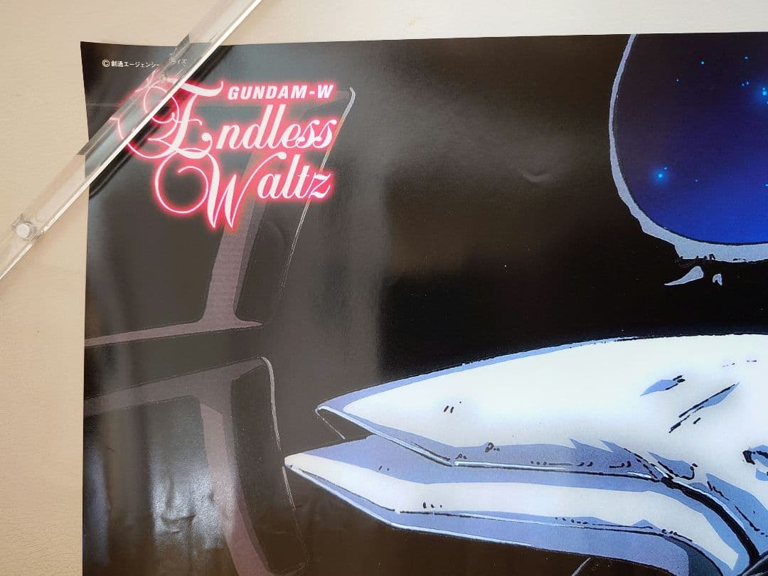 レア　新機動戦記ガンダムW　Endless waltz　非売品　ポスター　デュオ