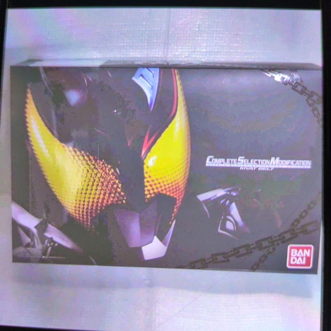 CSＭ.仮面ライダーキバ。キバットベルト。