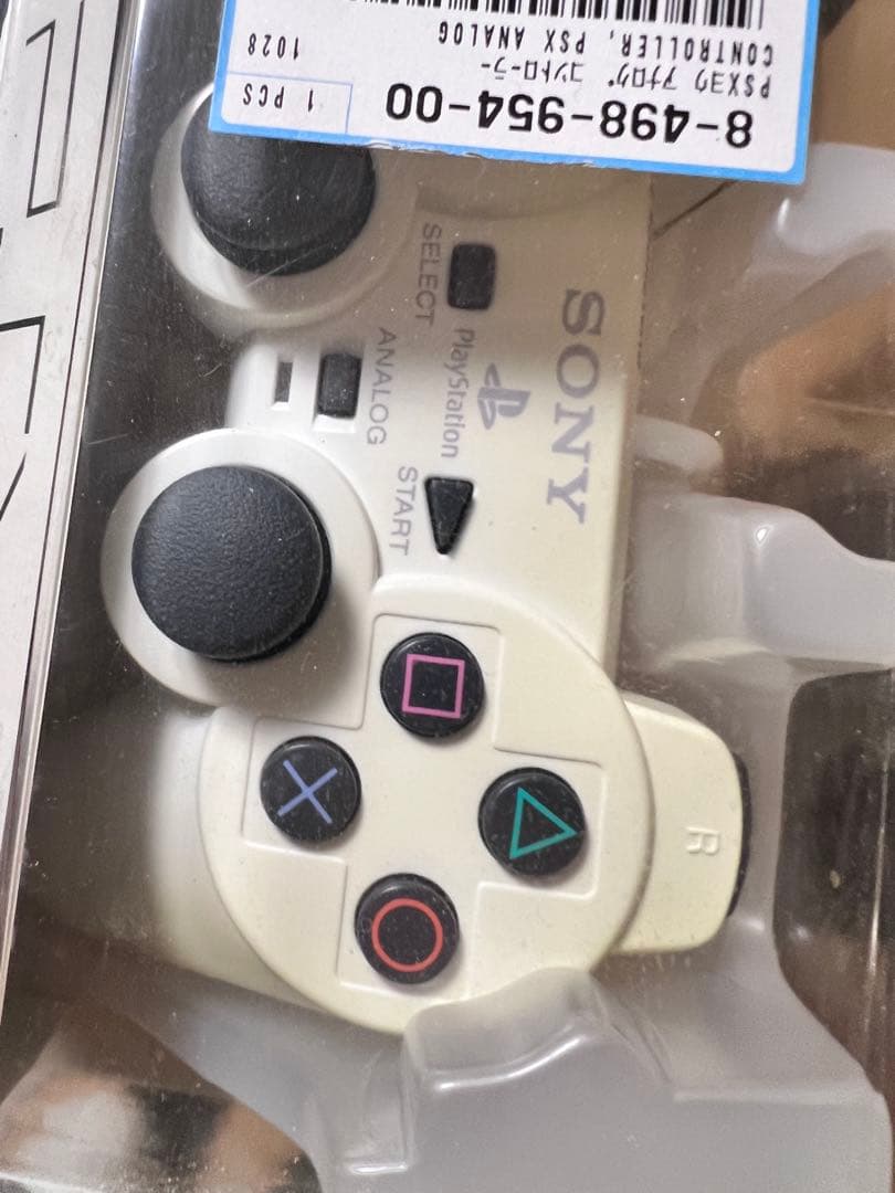 アナログコントローラー DUALSHOCK2