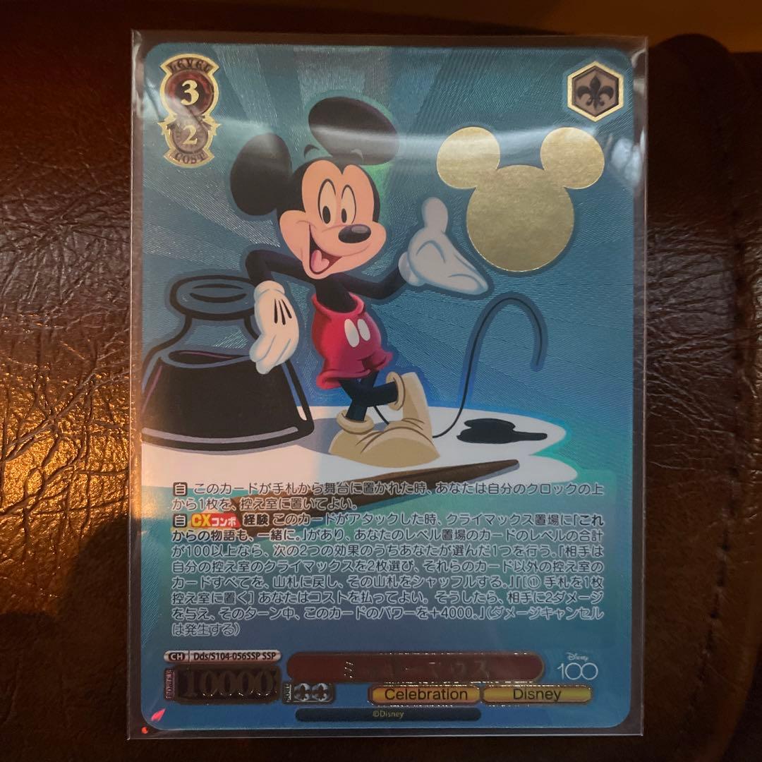 Disney100 ミッキーマウス SSP