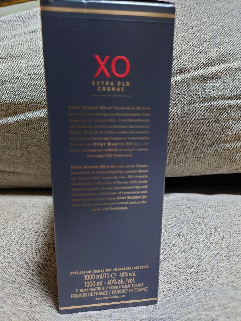 未開封　レミーマルタン　XO Rémy Martin XO 700ml 40%